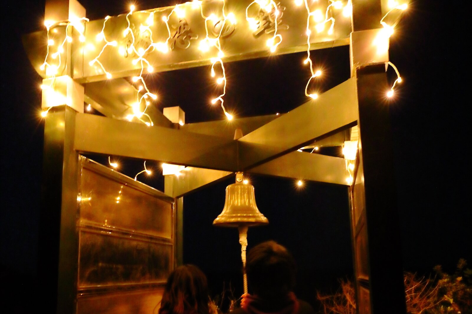 湘南の宝石～江の島を彩る光と色の祭典～｜イルミネーション